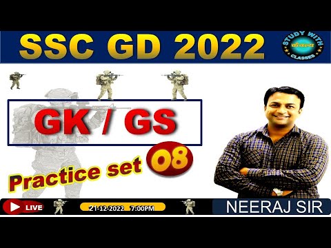 SSC GD 2022 SPECIAL PRACTICE SET O8 | TOP QUESTION | SSC GD SPECIAL ...
