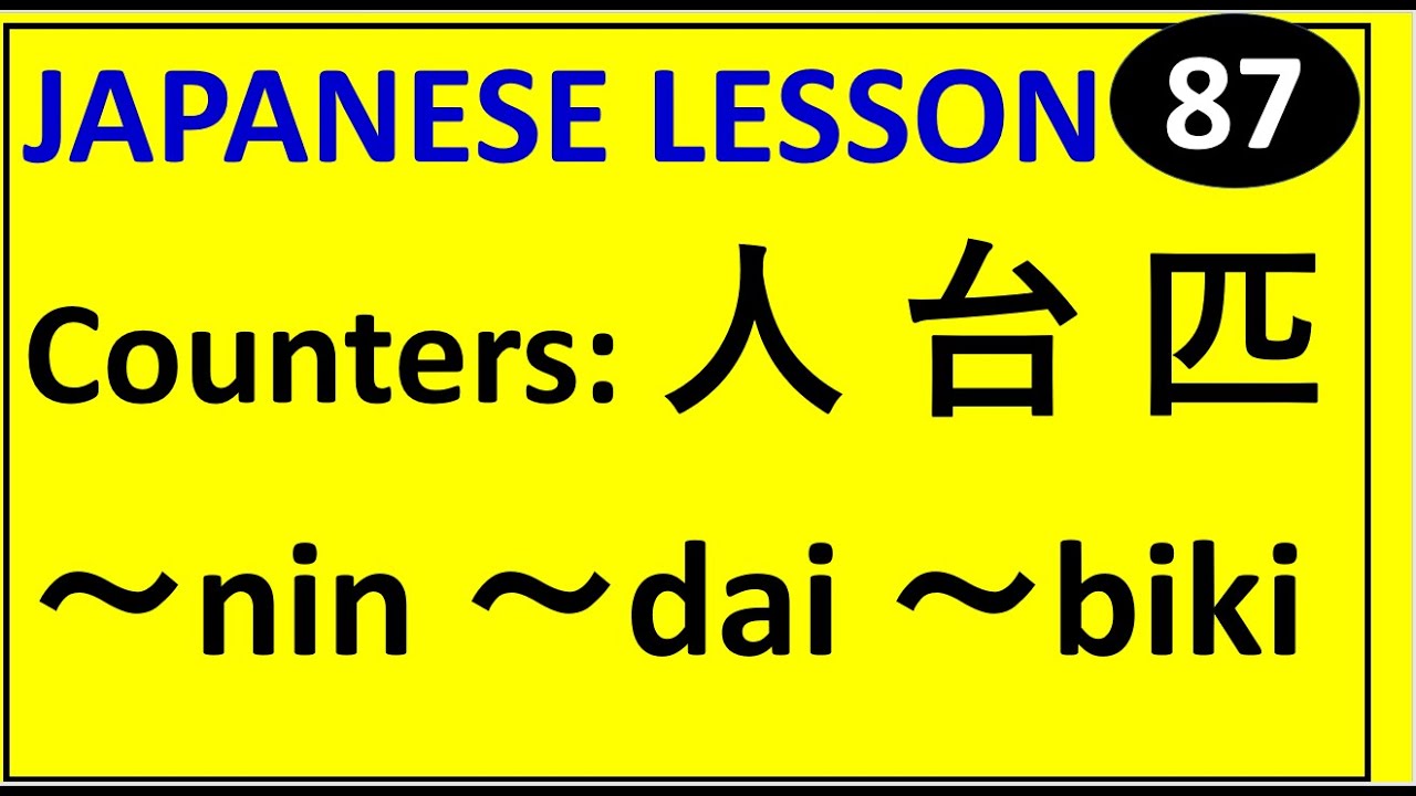 Japanese Grammar - Counters: ～人(nin) ～台(dai) ～匹 (biki) - Japanese ...