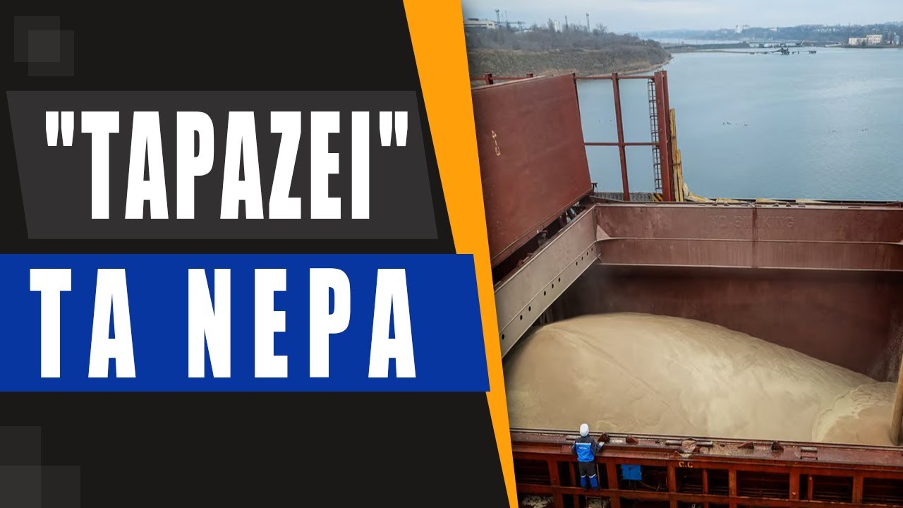 Πολύ σίγουρος ο Ζελένσκι: Συνεχίζουμε τη Συμφωνία των Σιτηρών και χωρίς ...