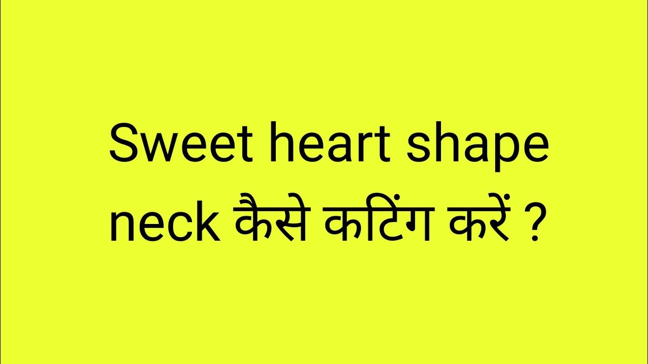 Sweet heart shape neck design कैसै कटिंग करें ? - YouTube
