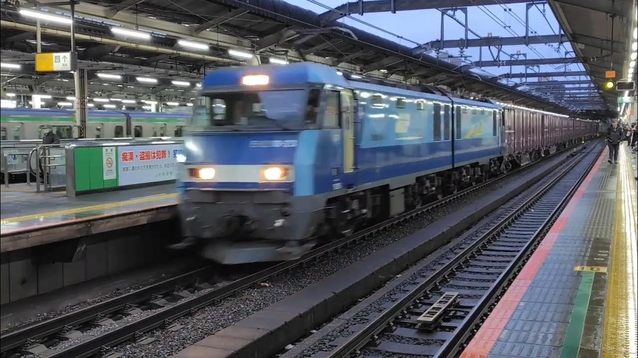 EH200-23＋コキ15両が大宮駅6番線を通過するシーン（2091レ）2025.03.05 - YouTube