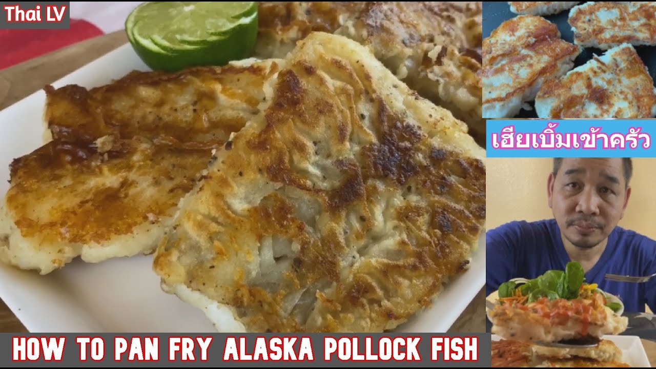How to Pan Fry Alaska Pollock Fish Fillets I Cómo sartén Alaska Pollock ...