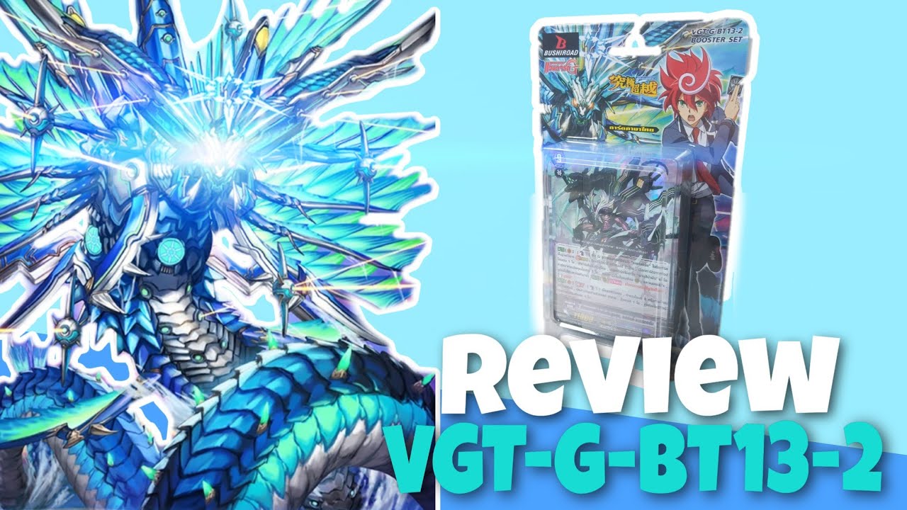 Review Vanguard : รีวิว G-BT13-2 - YouTube