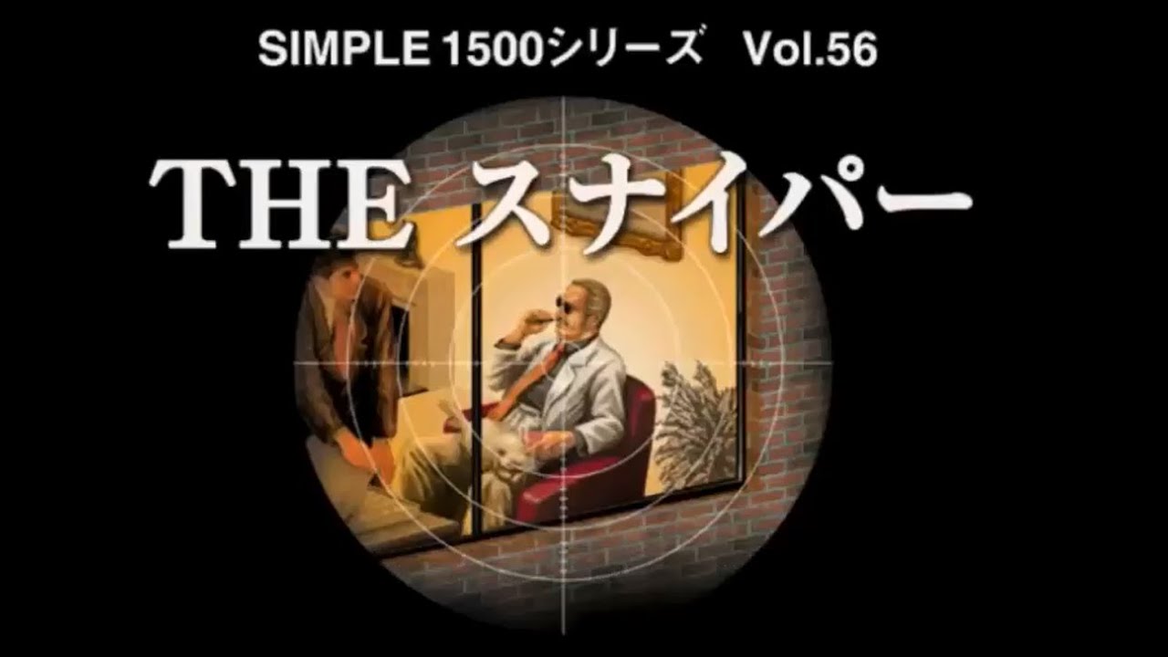 The Sniper (PS1) - Full Gameplay - YouTube