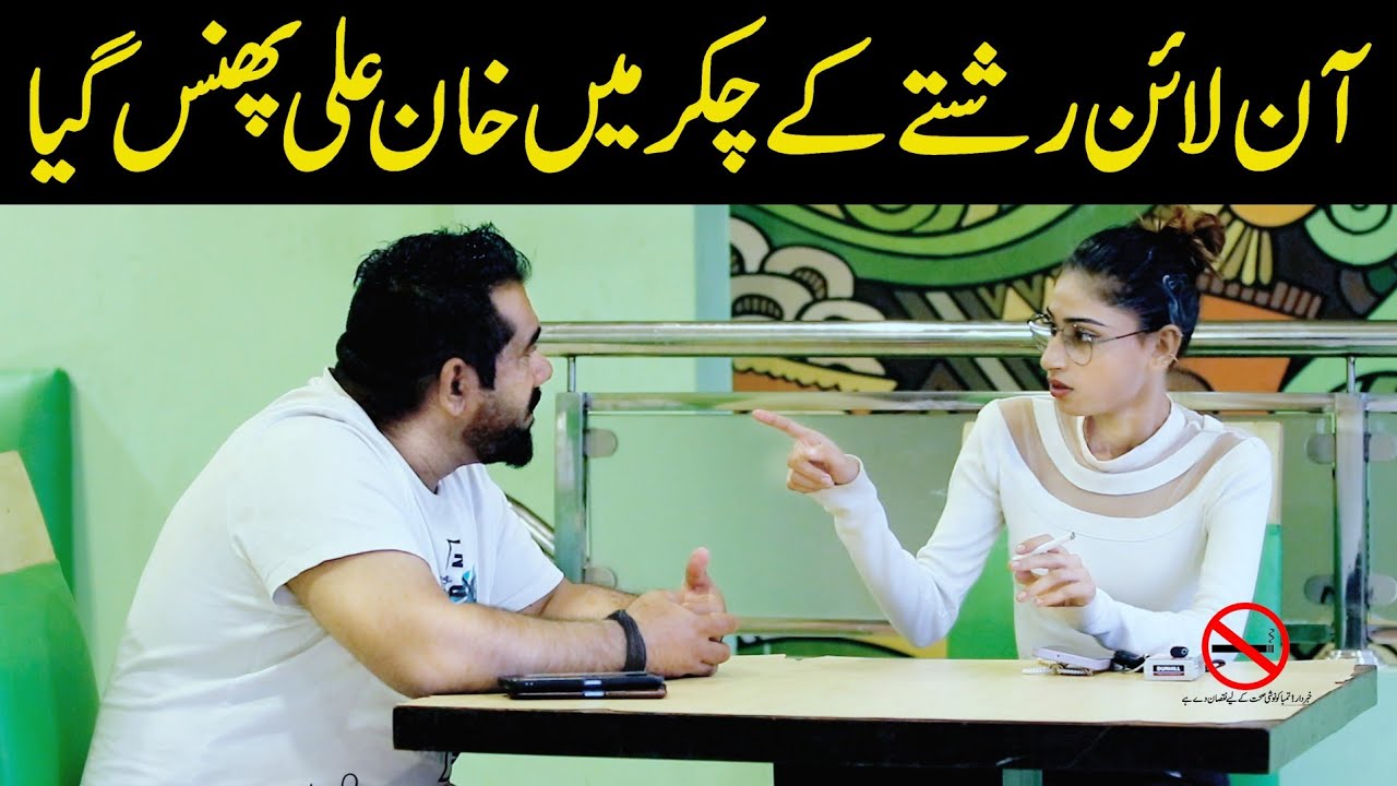 Khan Ali Got Caught In The Cycle Of Online Relationship Prank | @Velle Loog PrankSter - YouTube