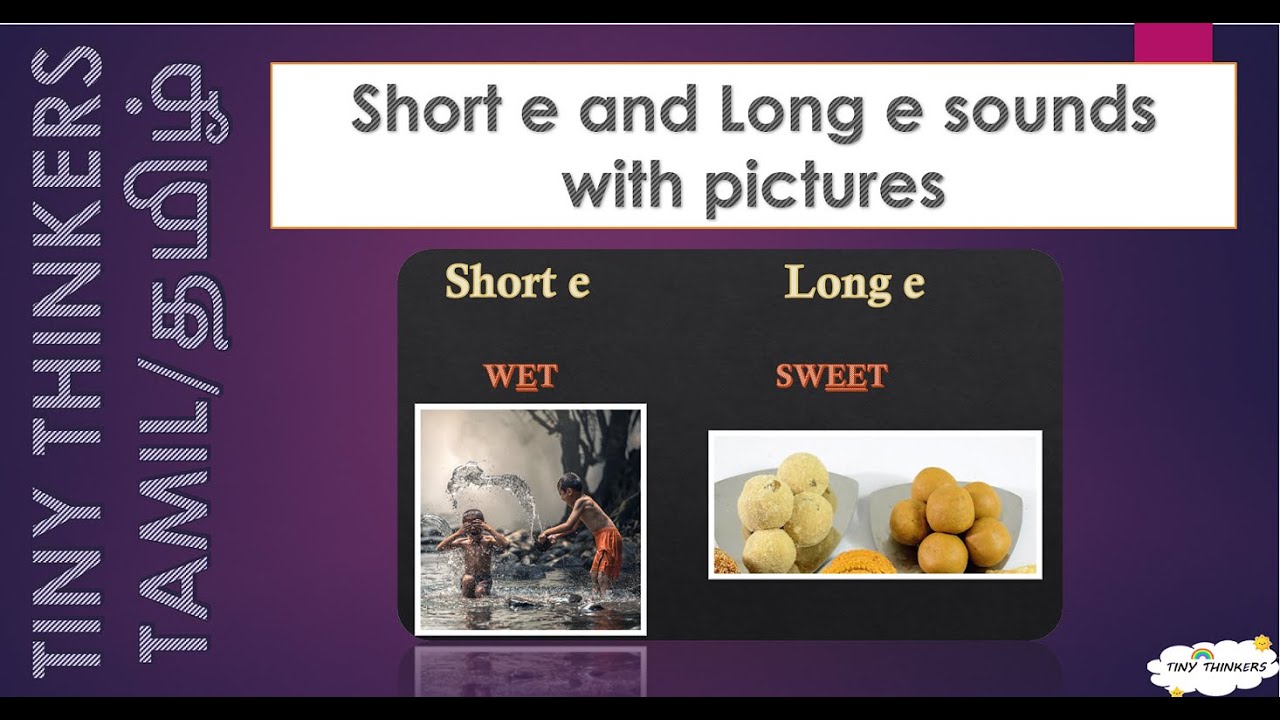 Short e Long e Sounds for kids with pictures | Vowel Sounds | - YouTube