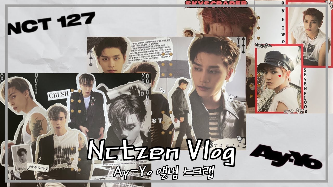 🌱시즈니 브이로그 | 그냥 스크랩해 Ay-Yo [NCT 127 - Ay-Yo B ver. 앨범 스크랩 上]🌱 - YouTube