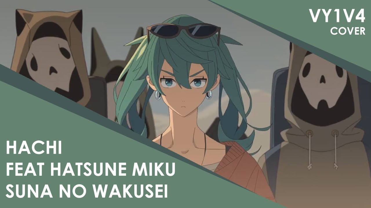 【VY1V4】 Suna no Wakusei / Sand Planet 【Cover】 - YouTube