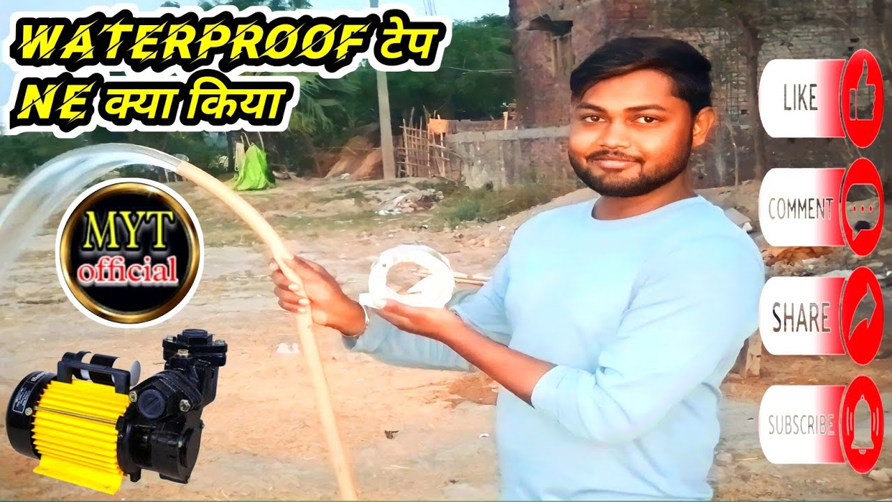 waterproof !! tape pani ko !! - YouTube