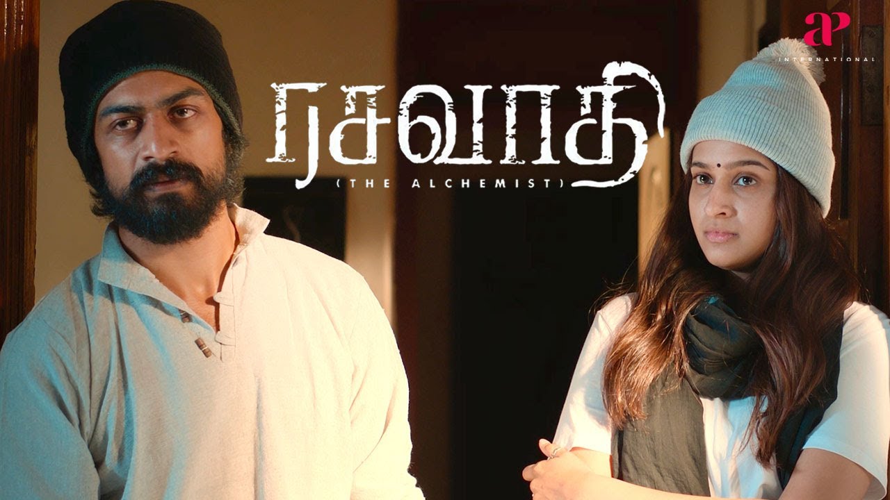 Rasavathi Movie Scenes | எனக்கு யாராவது சந்தோஷமா இருந்தாலே புடிக்கல ...