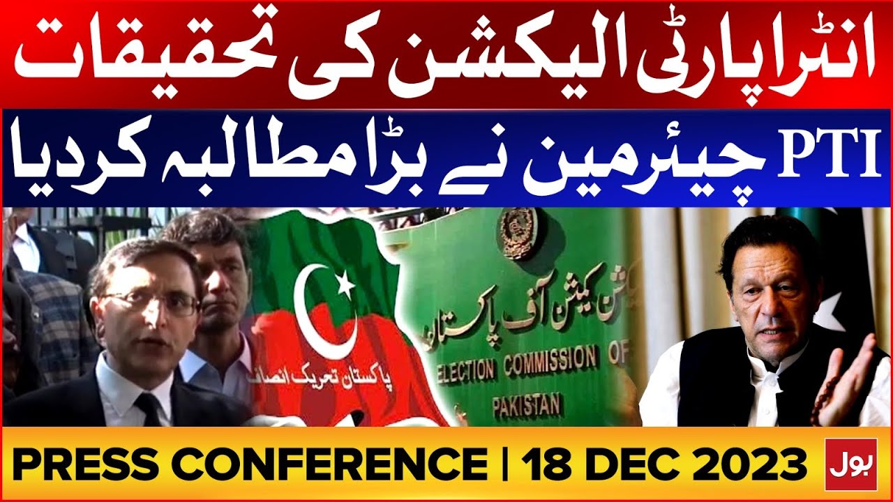 PTI Chairman In Action | Intra Party Election Case | Press Conference ...