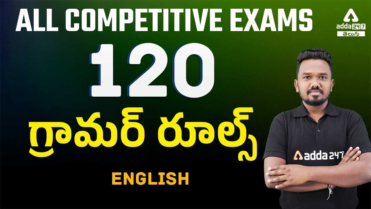Learn 120 Grammar Rules | With Examples To Understand In An Easy Way ...
