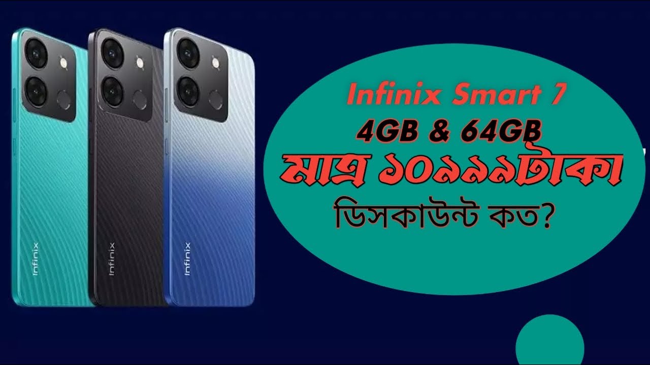 The Best Smartphone of 2023 - Infinix Smart 7 - YouTube
