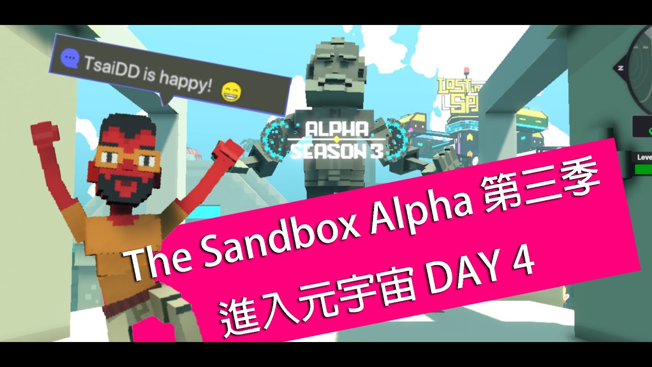 (YT/Twitch)The Sandbox Alpha S3 Day 4-天空競技場、Steve Aoki派對-#thesandbox # ...