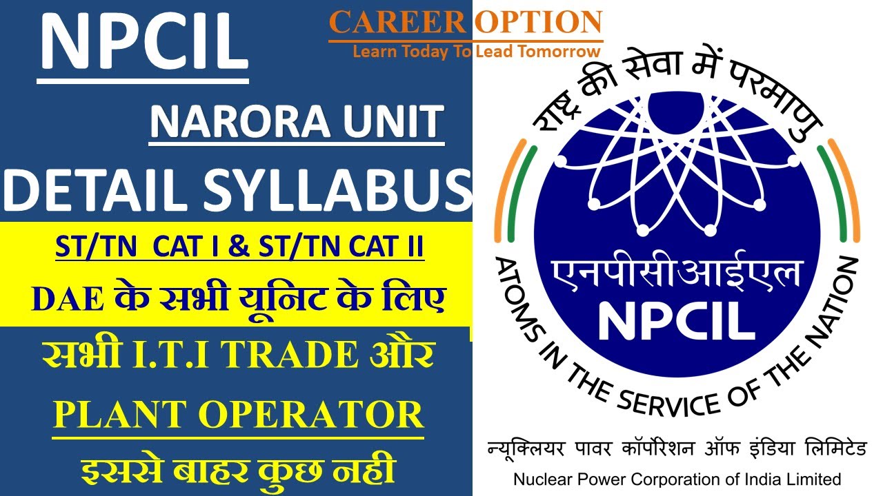 NPCIL NARORA SYLLABUS | NPCIL PLANT OPERATOR SYLLABUS | NPCIL OPERATOR ...