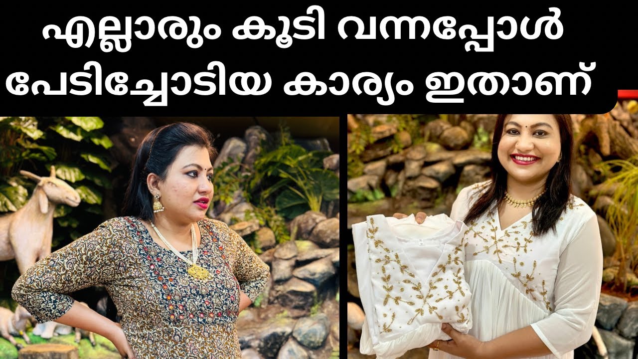 എല്ലാരേം കണ്ടപ്പോൾ achu പേടിച്ചോടിയ കാരണം ഇതാണ് 😓😓😓 #oliviyadesigns ...