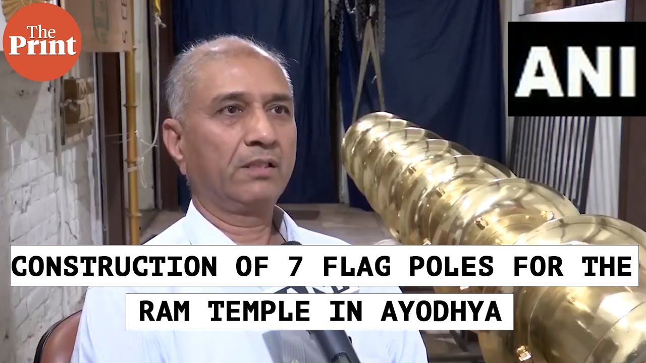 Construction of 7 flag poles for the Ram temple in Ayodhya in full ...