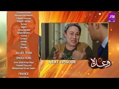 Wada - Episode 154 | Teaser | Gökberk Demirci - Özge Yağız | #aurLife