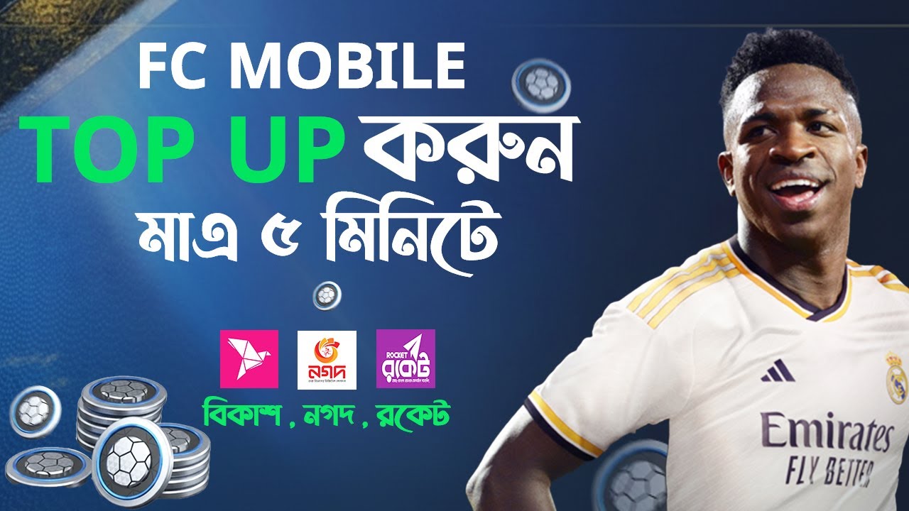 FC Mobile-এ কীভাবে টপ আপ করবেন - How to Top Up FC Mobile Silver And ...