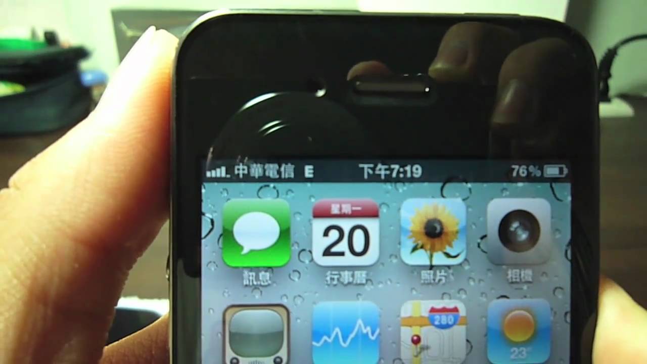 NEW iPhone 4 - DEATH GRIP FACTORY FIXED (after 27 weeks) ANTENNA ...