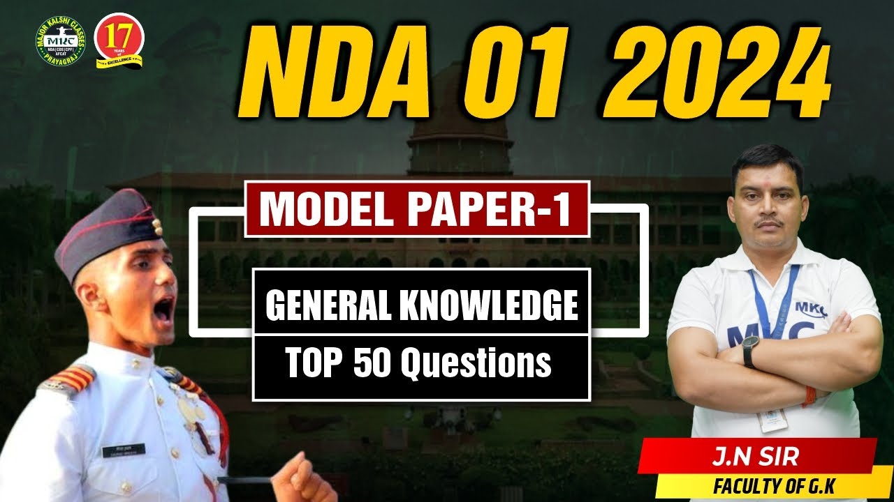 NDA GK Complete Model Paper-1| NDA 1 2024| General Knowledge for NDA ...