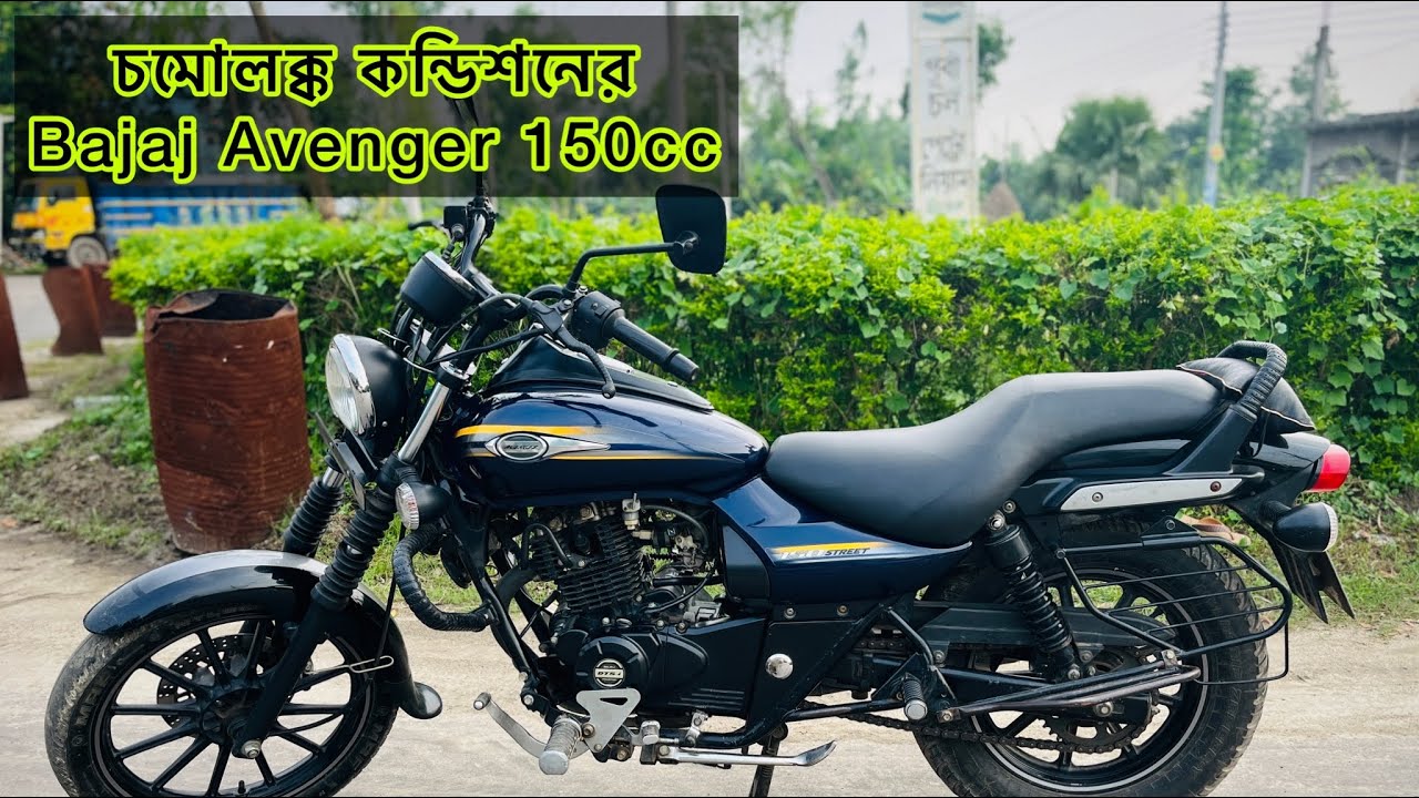 Bajaj Avenger 150cc || Bajaj || Second Hand Bajaj Avenger 150cc ...