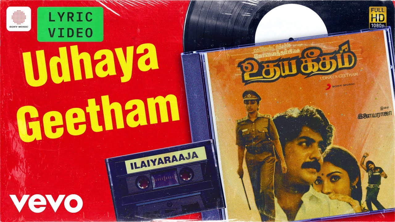 Udhaya Geetham - Udhaya Geetham (Pathos) Lyric | Mohan, Revathi ...