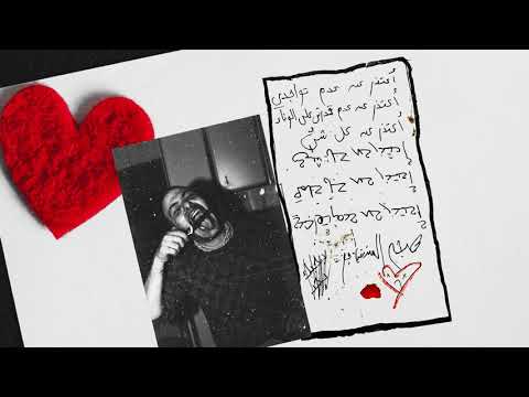 Abyusif- Dalia (Prod. by Abyusif) l أبيوسف - داليا