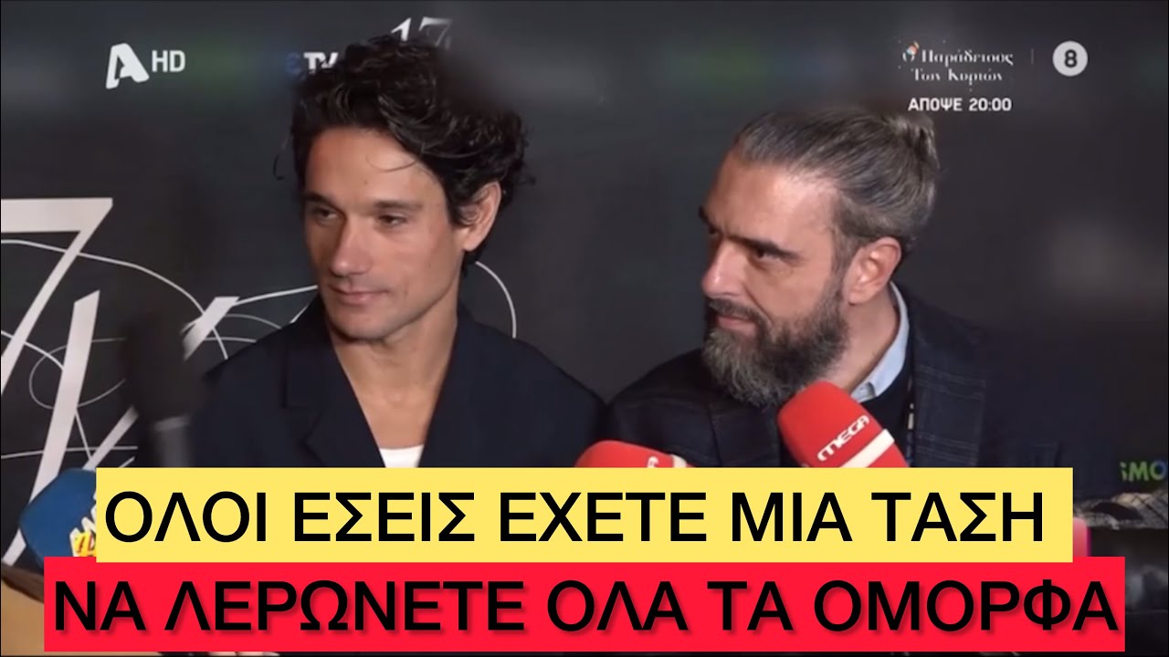 «Ευγενέστατο» ΧΩΣΙΜΟ του Πάνου Βλάχου στους δημοσιογράφους - YouTube