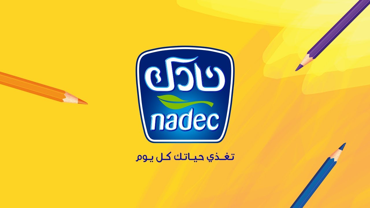 NADEC - Back to school 2019 - YouTube