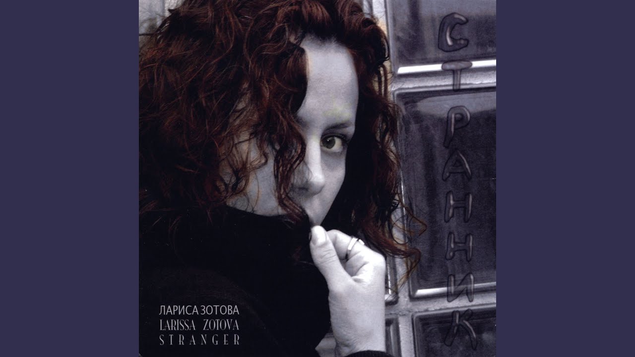 My Soul - Dusha Moya - YouTube