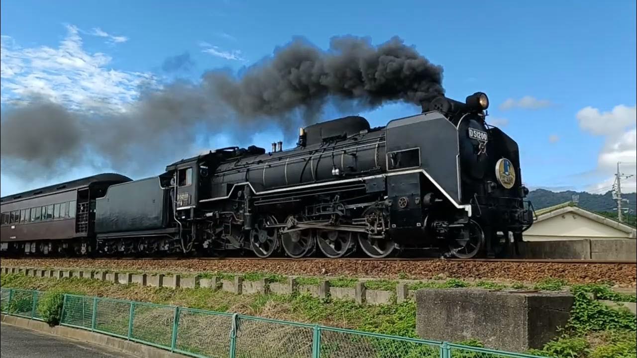 SL-D51山口県宮野山口線2024/10/26 - YouTube