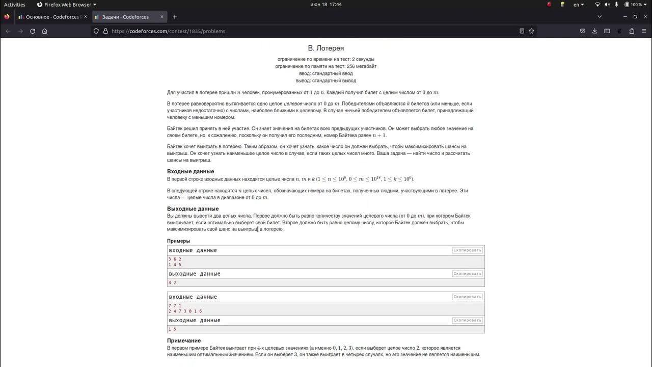 Codeforces round 880 screencast - YouTube
