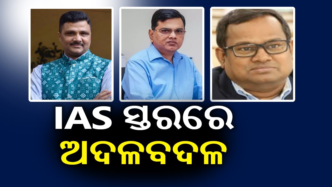 IAS Reshuffle: Dr Arabinda Padhi new Agriculture Secy, Sanjay Kumar ...