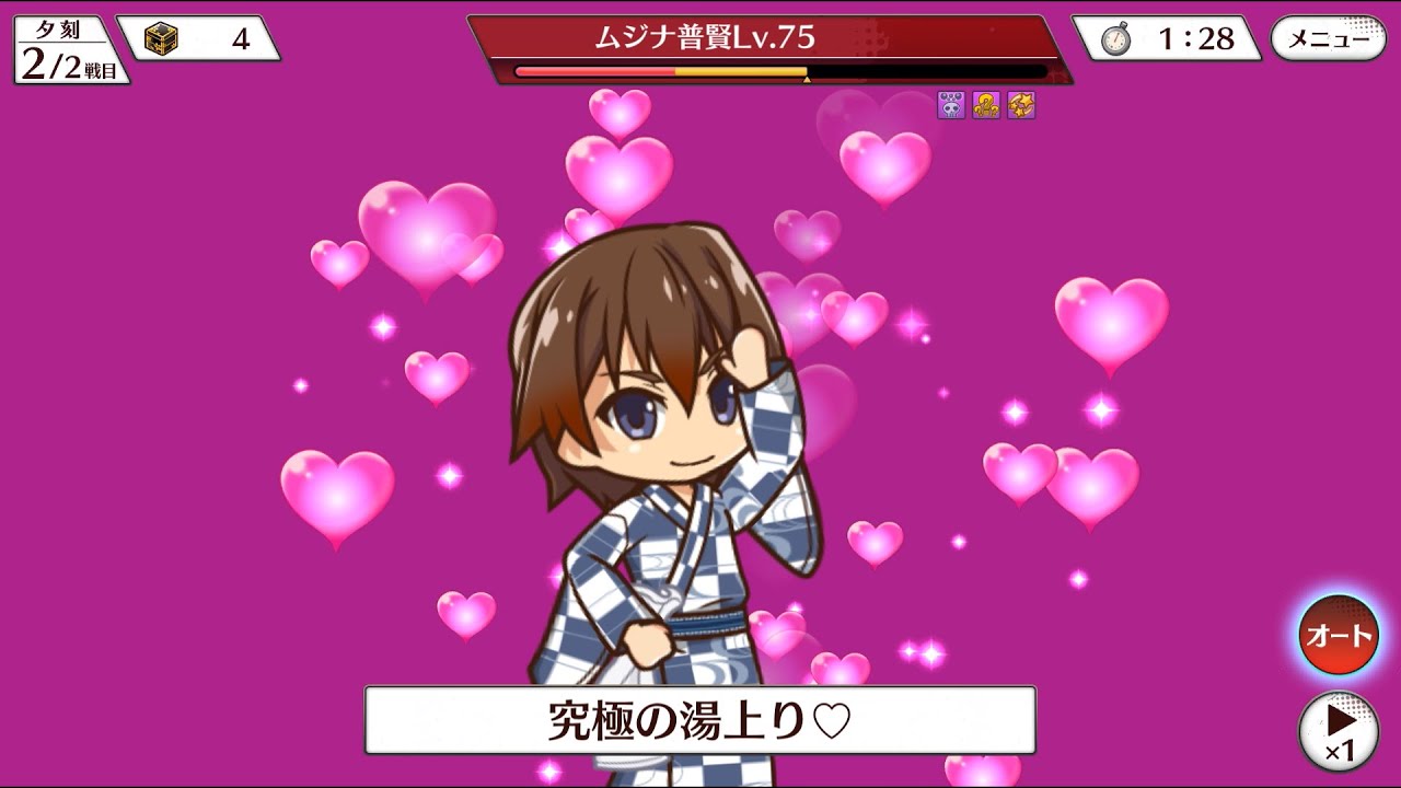 Higurashi Mei: Rika & Keiichi "Magical Hot Spring" (Ultimate Skills ...