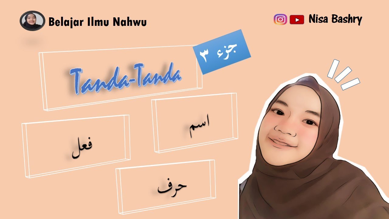 Tanda-Tanda Kalimat Isim, Fiil, Huruf Bagian 3 | Tanda Kalimat Huruf ...