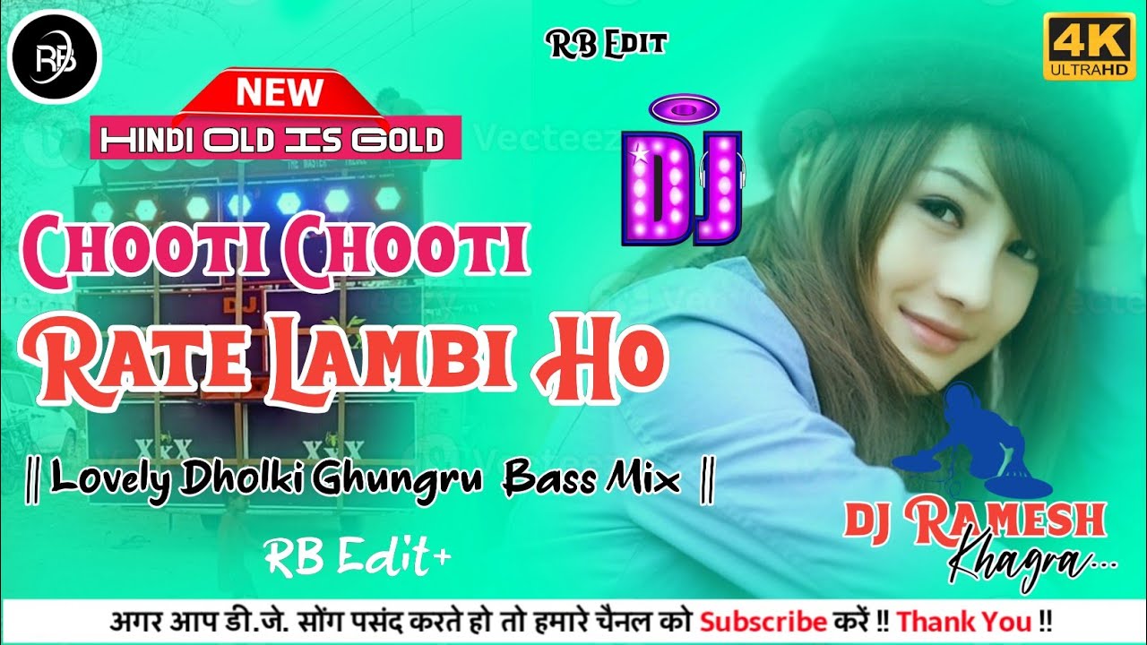 Chooti Chooti Raaten Lambi Ho Jati Hai Dj Song (Soft Lovely Mix) Dj ...