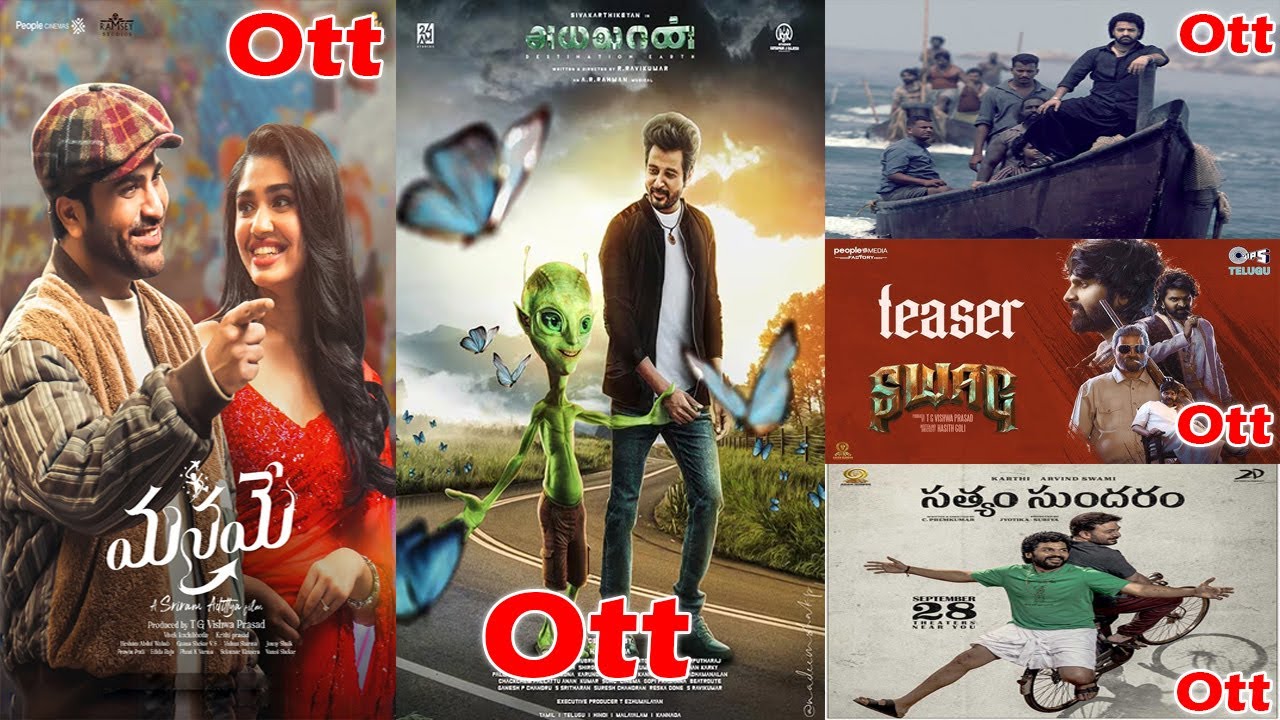 Maname Ott Date | Ayalan Telugu Ott date | Devara Ott date | Swag Ott ...