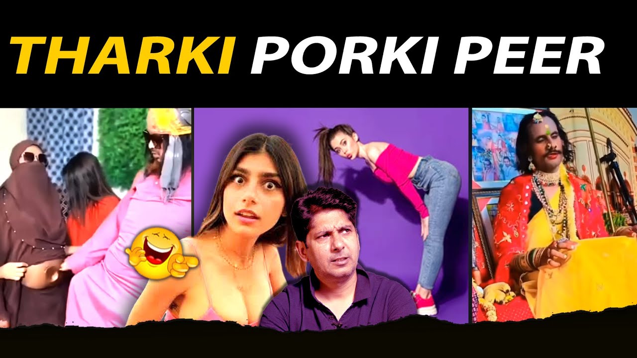 THARKI Reels Roast 😂 Pakistani Peer EXPOSED | Pakistani WEIRD REELS ...