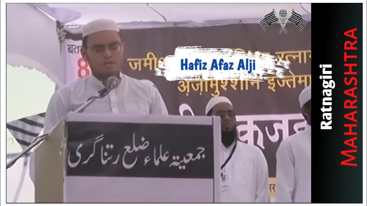 Vah Lehrata Najar Aata Hai hizbullah Ka Jhanda|Jamiat ijlas e Aam ...