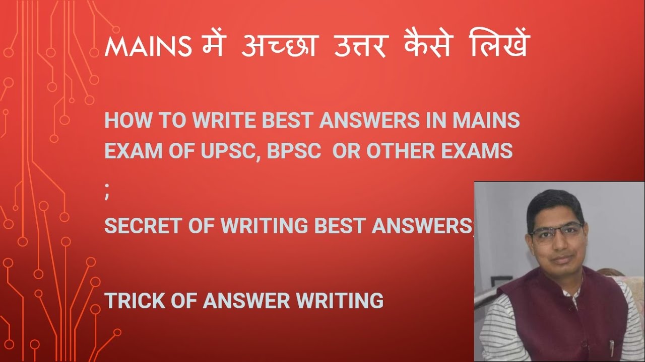 How to write best answers in Mains exam of UPSC, BPSC; secret of ...