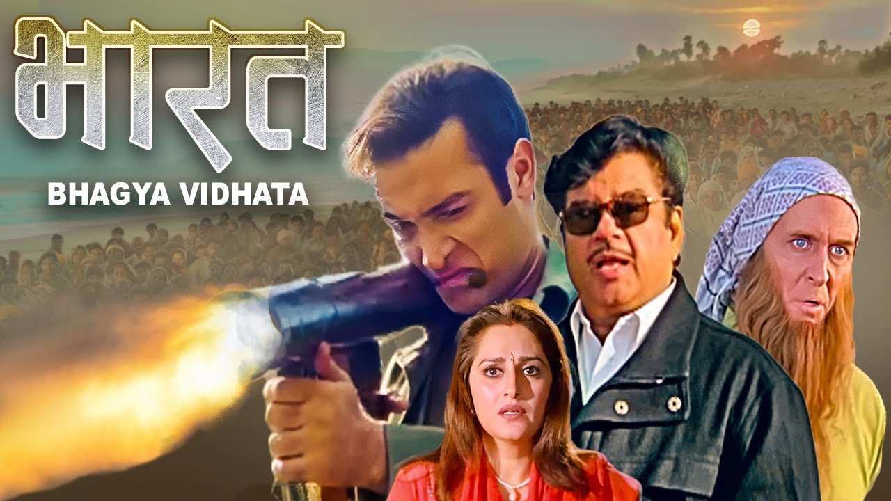 Bharat Bhagya Vidhata Full Movie | Shatrughan Sinha |Hindi Thriller ...