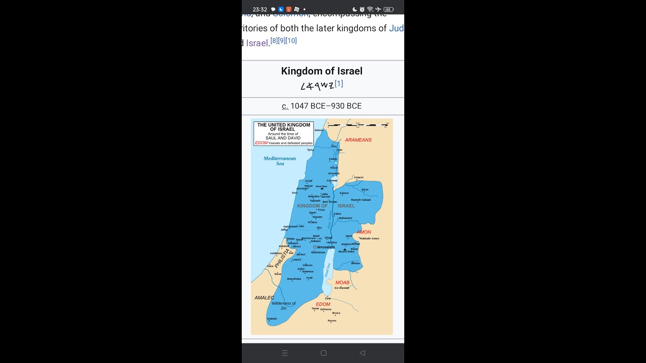 The Jews had Kingdom of Israel & Kingdom of Judah in 930 BCE, their ...