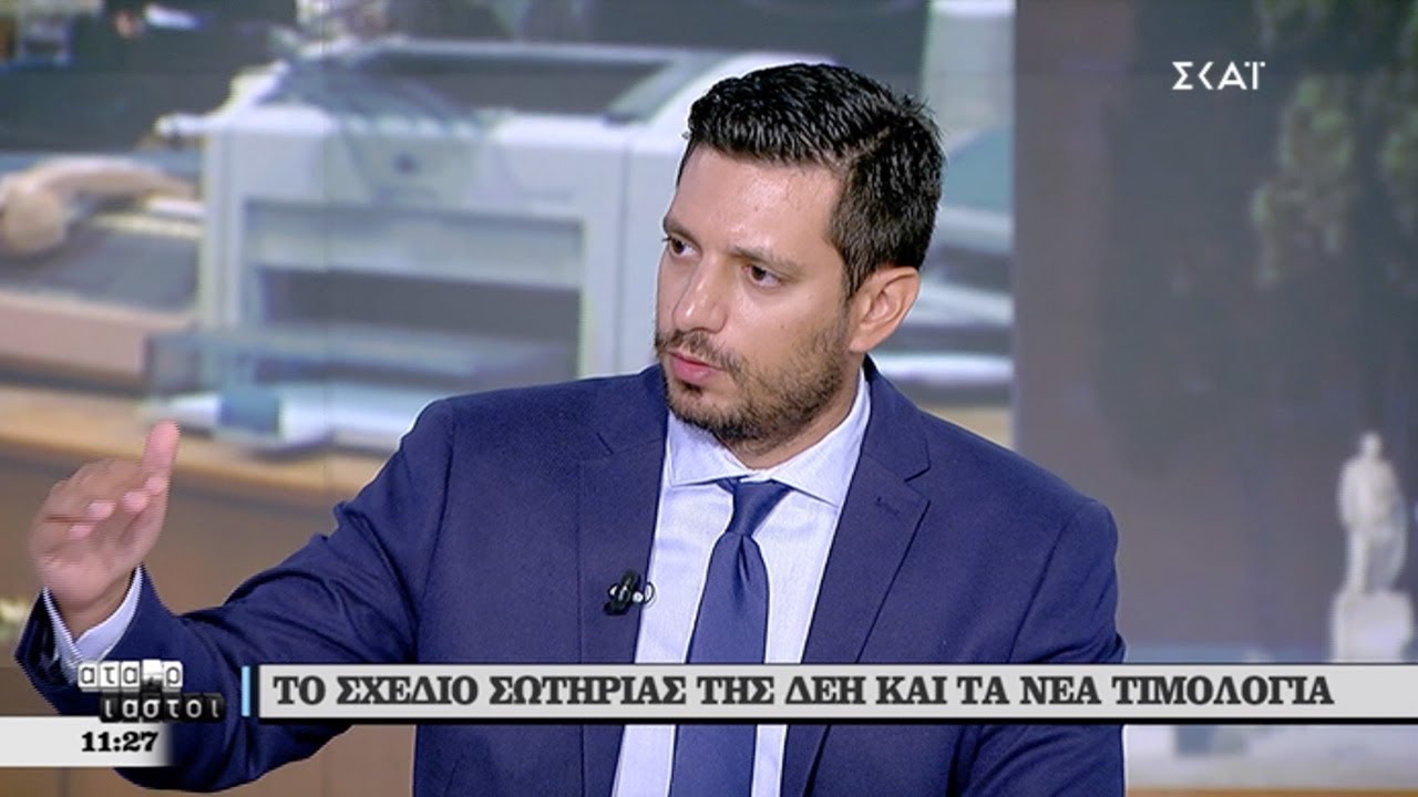 Κυρανάκης για τη ΔΕΗ και την άρνηση Τσίπρα να εκλεγεί από τη βάση - YouTube