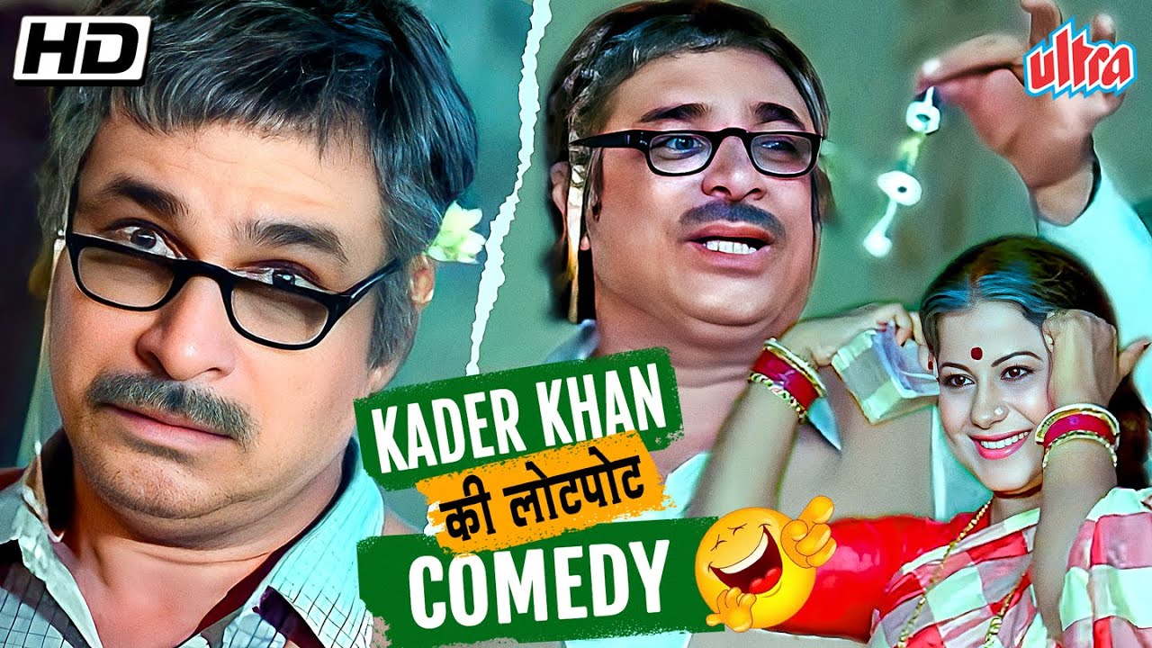 KADER KHAN COMEDY SPECIAL 🤣🤣 | HIMMATWALA MOVIE ALL COMEDY SCENES | NEW COMEDY COMPILATION - YouTube