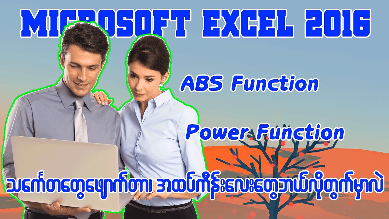 MTK Tutorial - YouTube