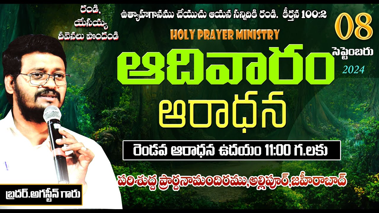 Second Service | 08-09-2024 Sunday Service | Live | Bro Augustine ...