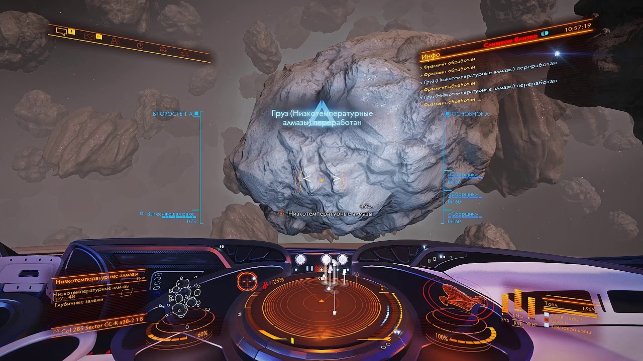 Elite dangerous federation color ui - completehrom