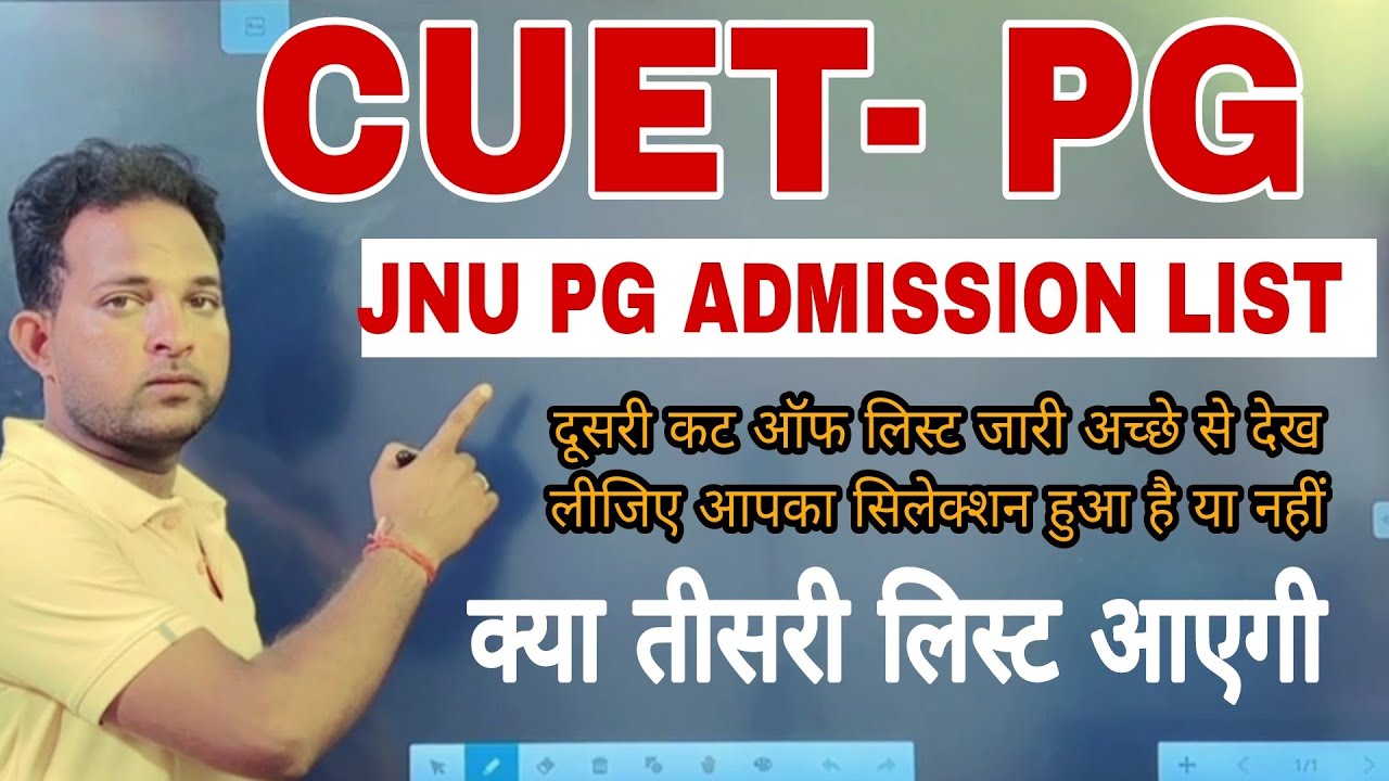 JNU PG Result 2022 Second Cut off List Jari jnu-pg-result-2022-second-cut-off-list-jari