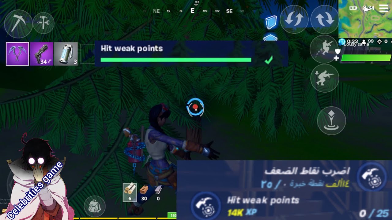 اضرب نقاط الضعف Hit weak points - YouTube